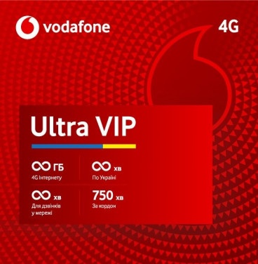 Rates Vodafone Ukraine